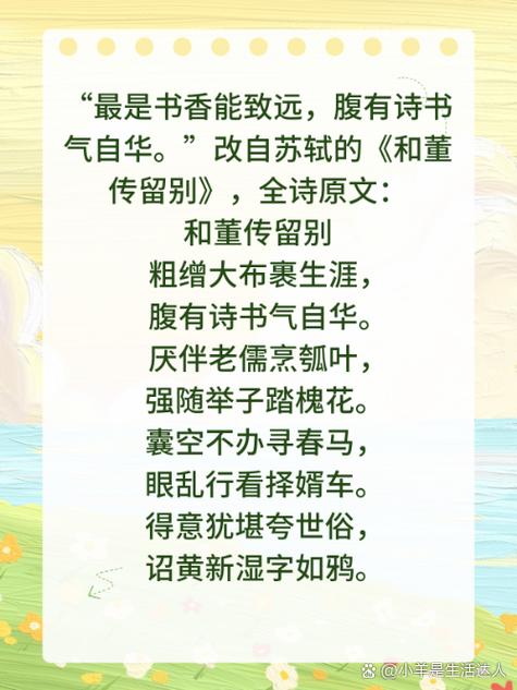 书香致远是什么意思图标