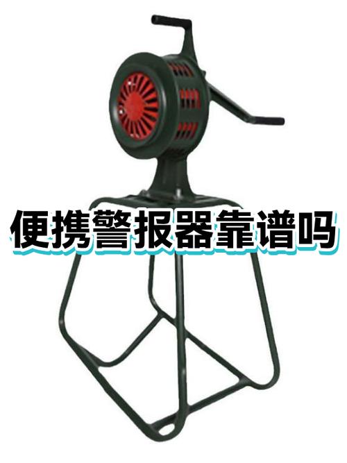 电动车怎么解除超速报警图标