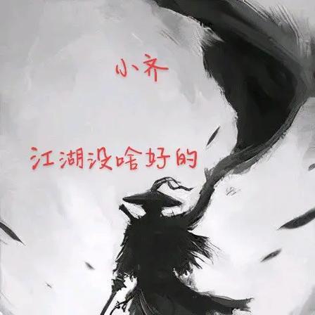剑来笔趣阁书趣阁图标