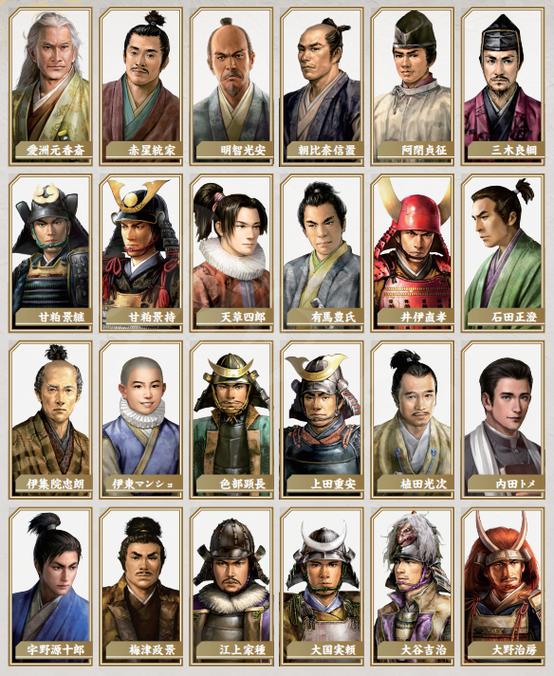 太阁立志传5最强武将截图