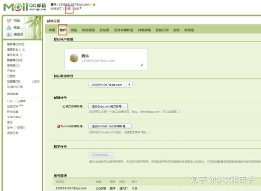 qq自动发送消息脚本图标