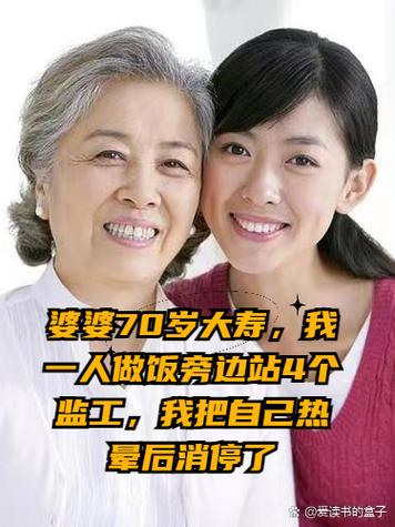 急招65岁一70岁老人图标