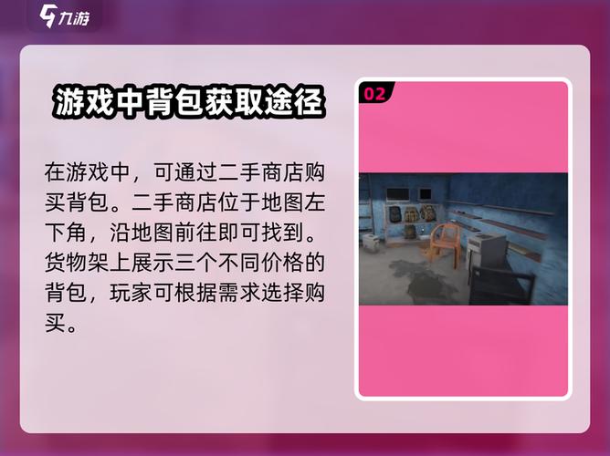 网吧模拟器教程图标
