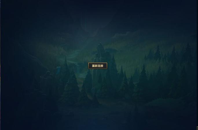 lol无限重连bug图标