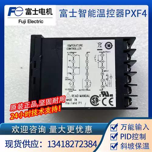 pxf9温控仪说明书中文截图