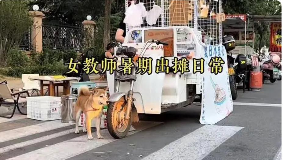 露西老师00后班主任暑假生活日常截图
