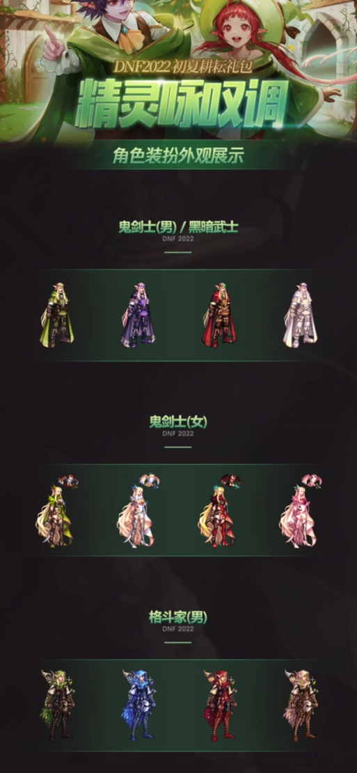 两个稀有装扮可以合成吗