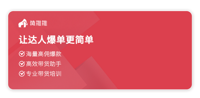 猿推推怎么赚钱图标