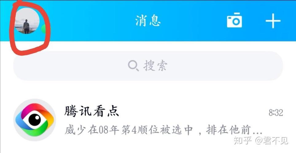 QQ空间怎么屏蔽所有人图标