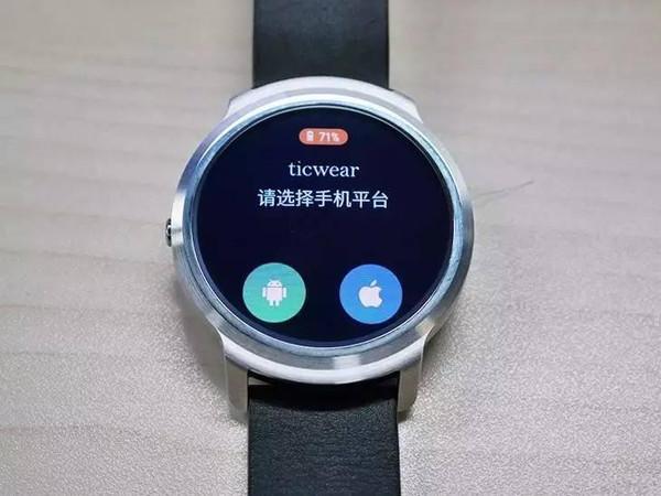ticwatch安卓版下载