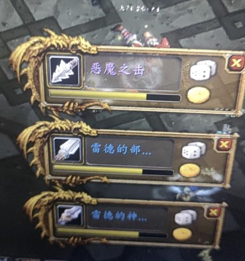 恶魔之击掉落图标