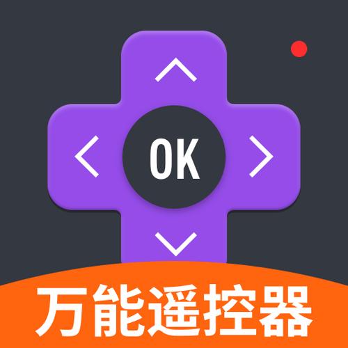 下载红外线开空调图标