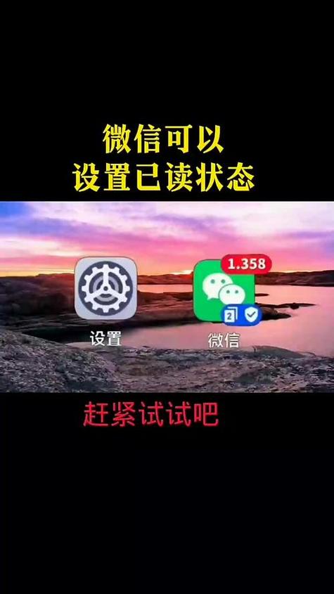 短信怎么看对方已读图标