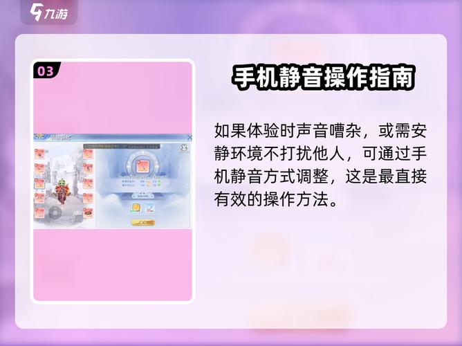 苹果手机有游戏免打扰功能吗图标