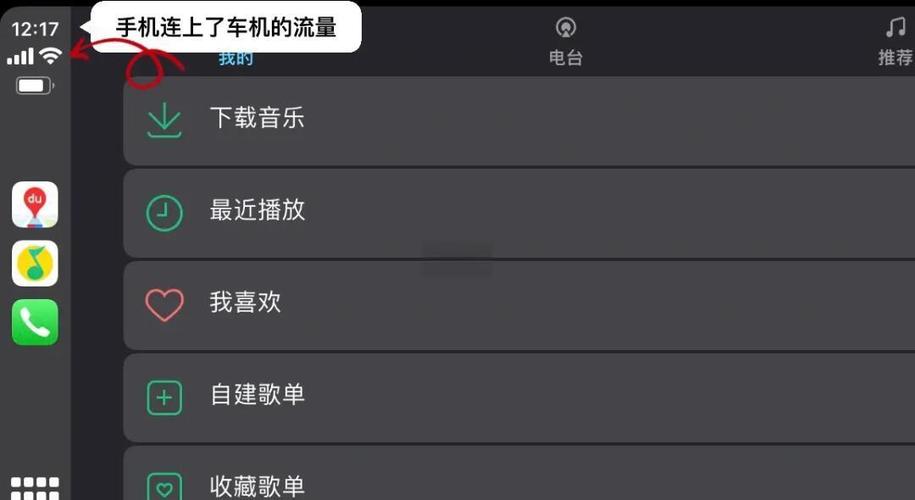 carplay导航延迟解决办法游戏截图