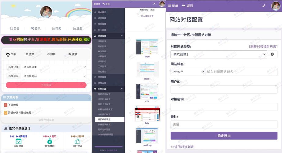 monocloud官网进入图标