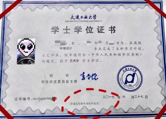 应届生还未毕业学历和学位填截图