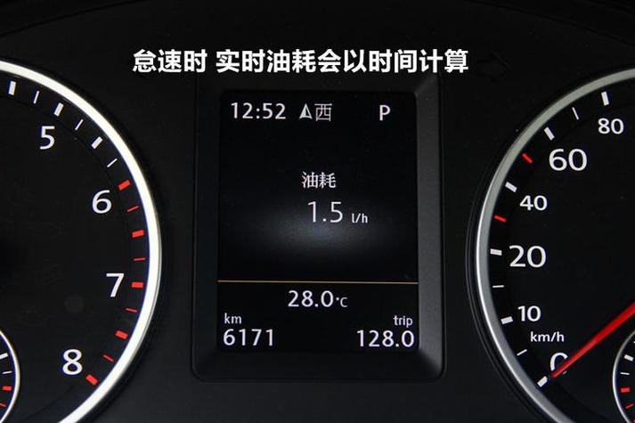 100公里油钱计算方法图标