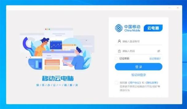 云加速app图标
