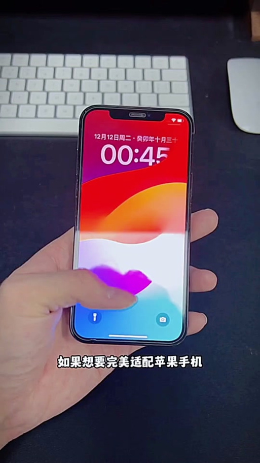苹果手机如何开启快充图标