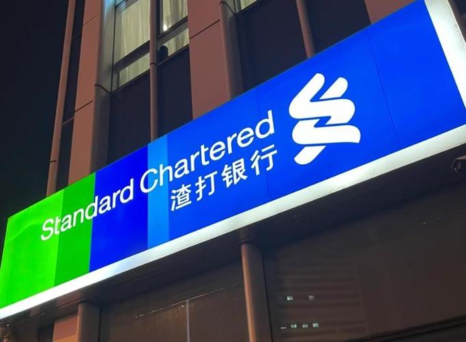 渣打银行介绍图标