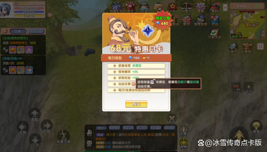 完全自由交易手游图标
