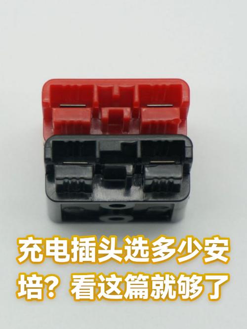 手机充电插头卡在里如何拔出图标