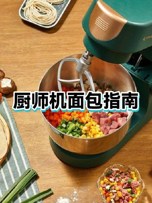 新手学做面包视频图标