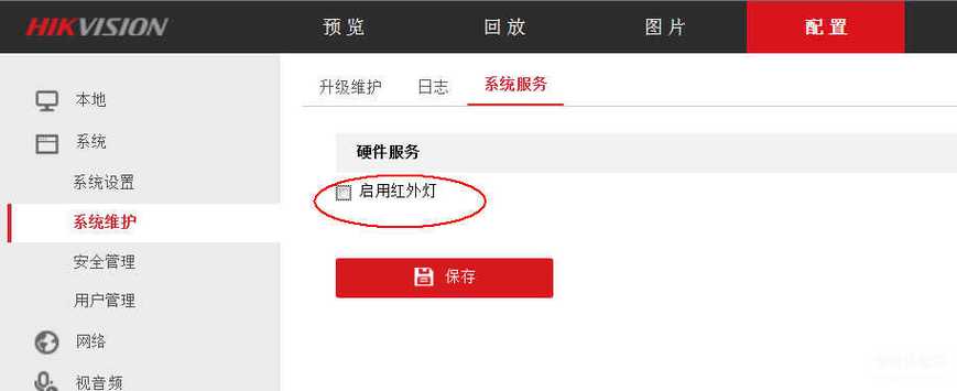 摄像头红外灯可以关闭吗图标