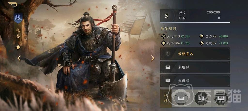文丑T0十大最强阵容图标