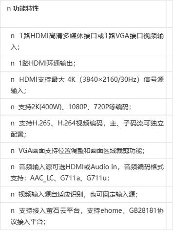 海康威视代码图标