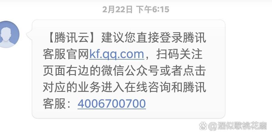 qq手机号码换了验证不了怎么办截图
