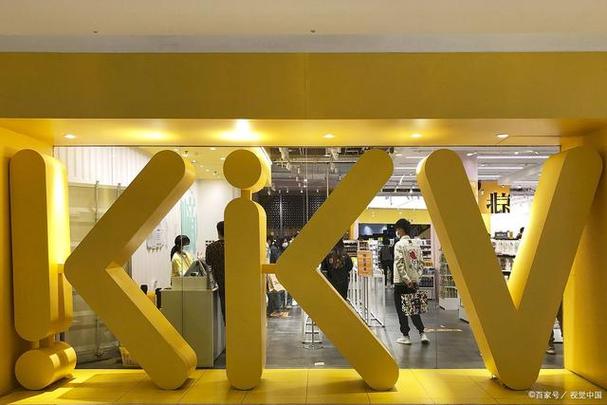 kk什么品牌截图