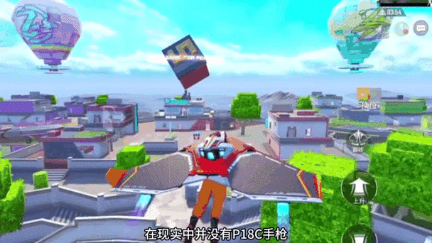 和平精英重复名字图标