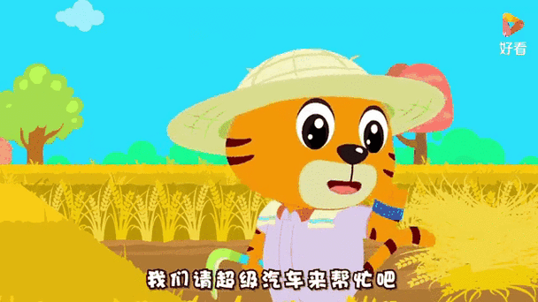 《闲置农场:丰收帝国》截图