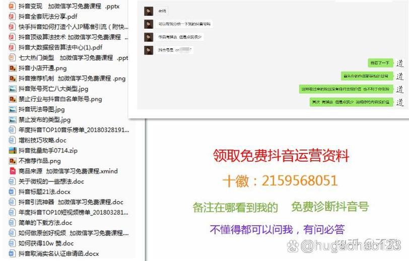 抖音浏览量突然少了怎么回事截图