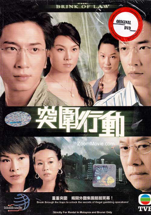 突围行动百度云图标