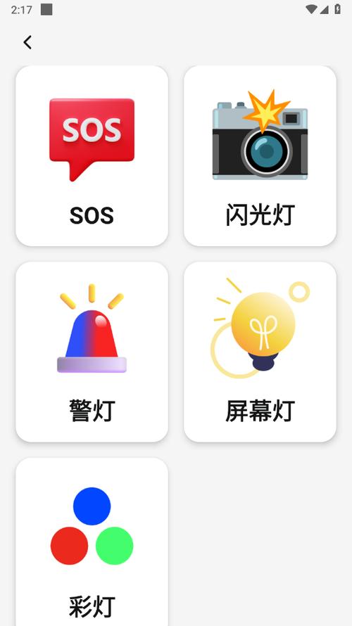 oppo手机有个放大镜图标图标