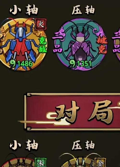 蛐蛐也疯狂神品培育攻略截图