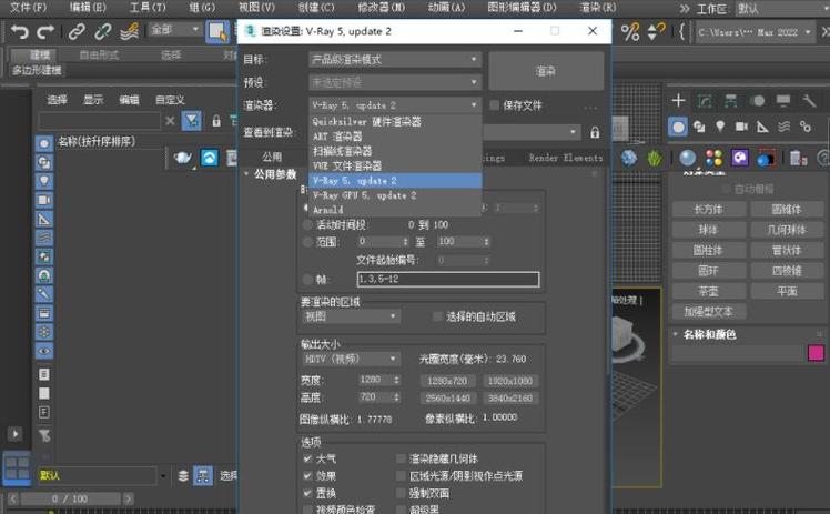 vray中文图标