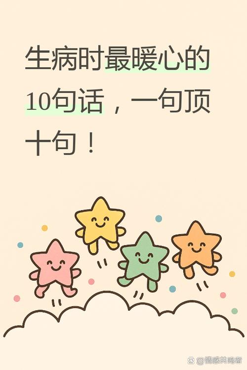 各位亲朋好友的一段话