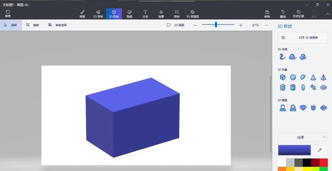 3d图制作软件缩略图