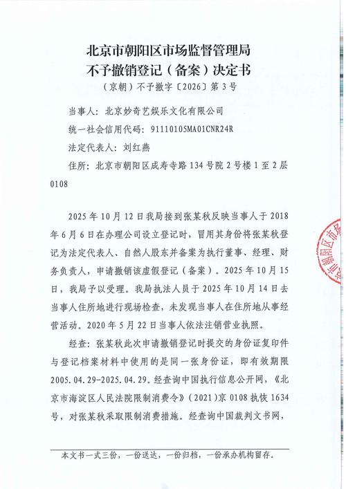 和墨代扣协议怎么取消截图