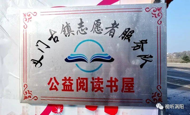 爱阅书屋图标