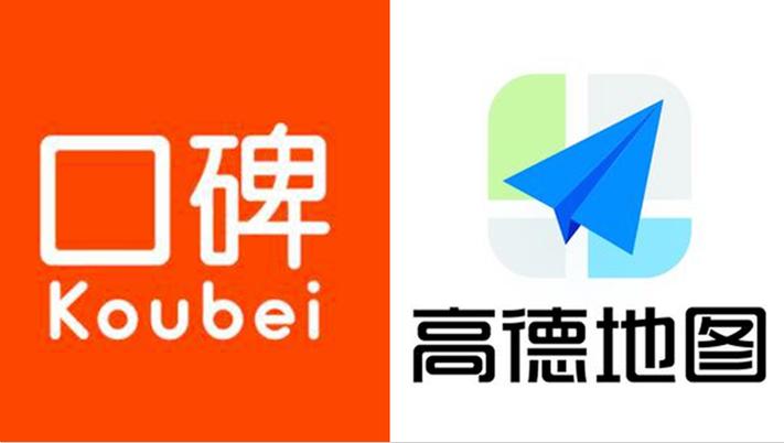 什么叫高德商图标
