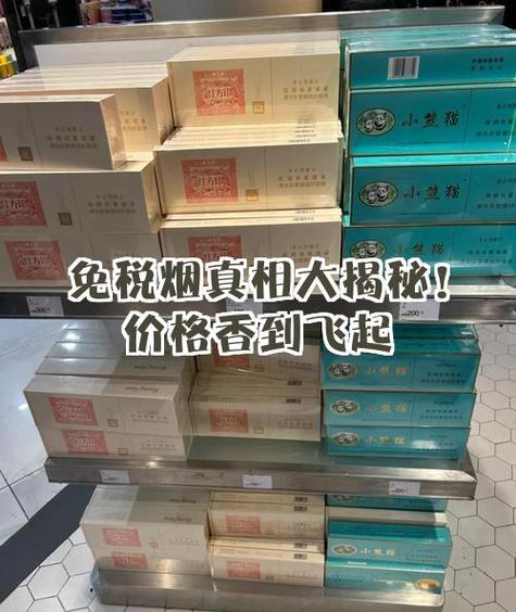 免税店必买的5种烟图标
