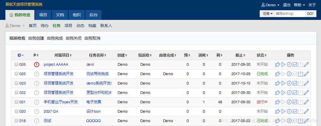 软件bug管理系统图标