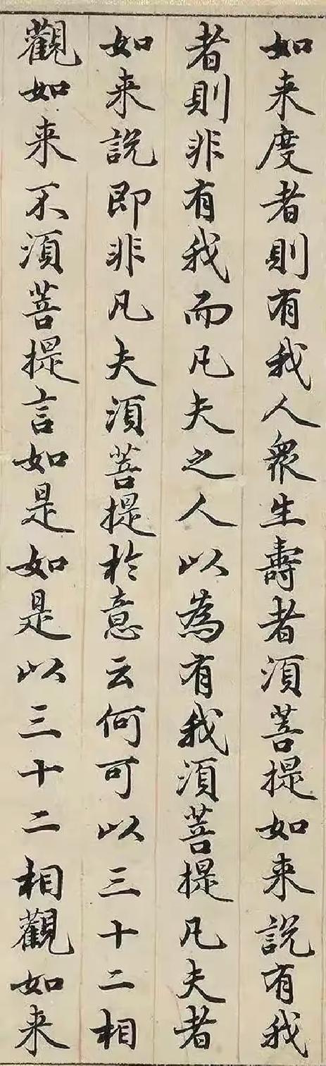 手写行楷字体图标