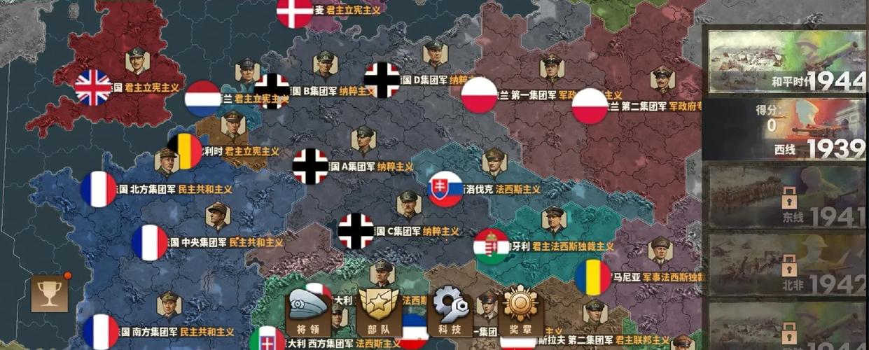 二战名将盟德破解版截图