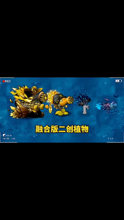 如何添加二创植物